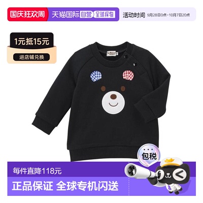 日本直邮日潮 MIKIHOUSE中国制立体小熊格纹耳朵卫衣 73-5608-496