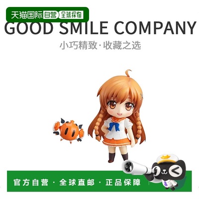 【日本直邮】 Mirai Millennium里的末永未来 PVC彩绘可动人偶