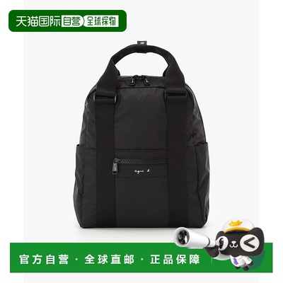 1h可退 日本直邮agnes b. 女士尼龙背包 女士 P355VNO9000新款