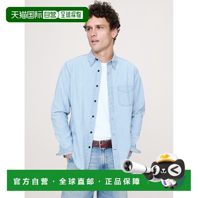 日本直邮BANANA REPUBLIC 男士日版合身长袖洗水棉质衬衫 761615