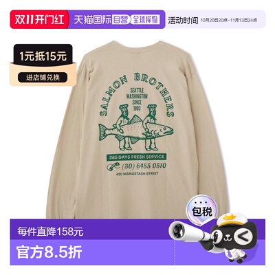 日本直邮MANASTASH 男装 纯棉长袖T恤Salmon联名【付后1h可退】