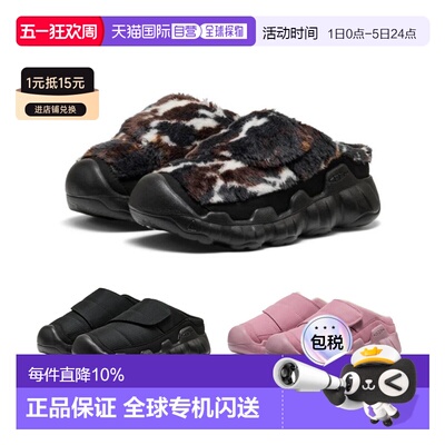 日本直邮日潮 KEEN大童小童Hyper Powser Wrap一脚蹬休闲拖鞋透气
