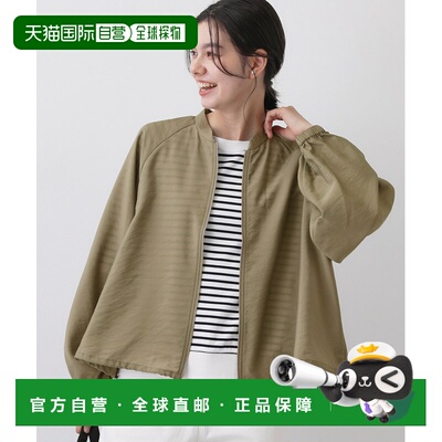 1h可退 日本直邮Dessin 女装 透视感垂感西装外套 裙摆抽绳设计 F