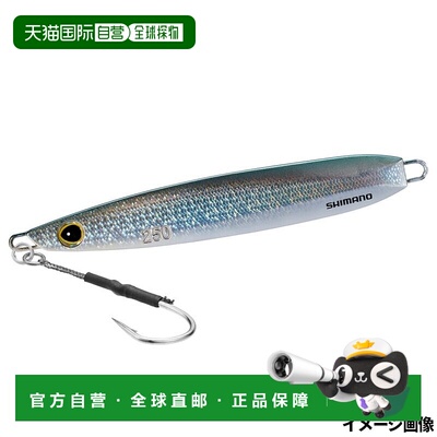 日本直邮Shimano Jig Ocea EJ Slide 250g 009 S Nago Nago JV-E2