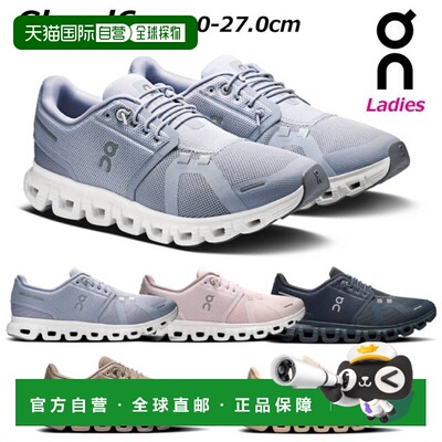日本直邮On/昂跑 Cloud6 女士日常休闲运动鞋
