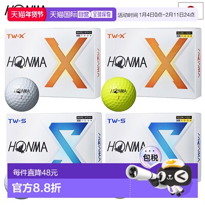 日本直邮HONMA 2024 TW-X TW-S 球 1打（12球）2024款日本本间高B