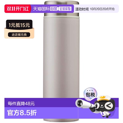 日本直邮IRIS保温水壶 500ml 真空断热 SBF-S500 薰衣草
