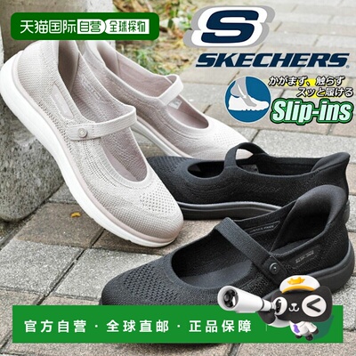 日本直邮SKECHERS 斯凯奇 SLIP-INS ON-THE-GO FLEX RADIANT 女士