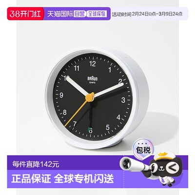 日本直邮BRAUN 经典闹钟 BC127.5 厘米男女通用黑色黑/白灰色粉//