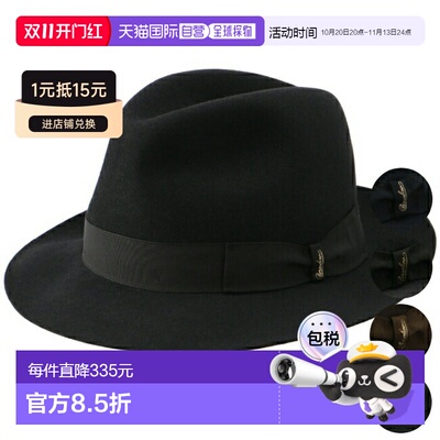 日本直邮Borsalino 男士 Marengo 毡帽中檐490025 0025