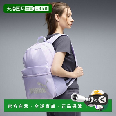 日本直邮PUMA 男女通用彪马相位背包22升PUMA PHASE Backpack