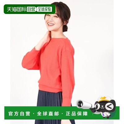 日本直邮MK MICHEL KLEIN 女士 透视图案宽松袖针织衫 FKFGA30140