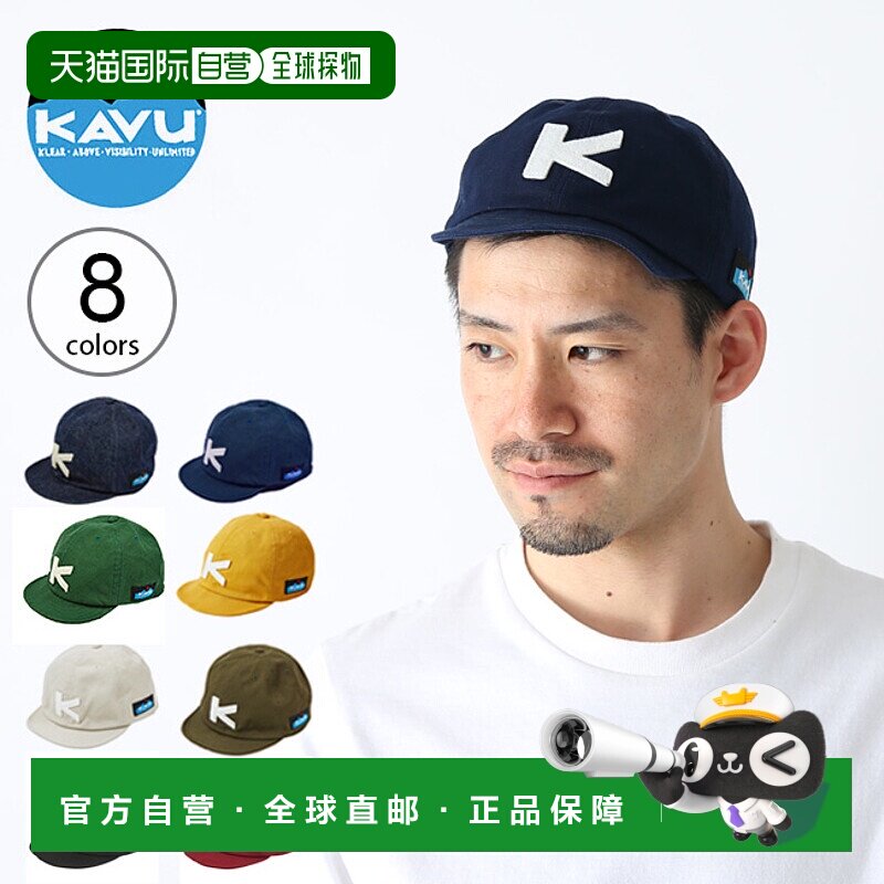 日本直邮KAVU 棒球帽 Baseball Cap 19820248 露营户外活动