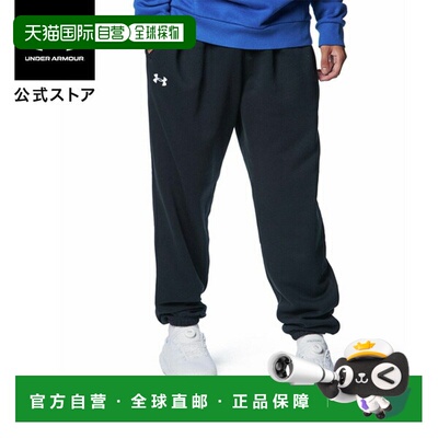 日本直邮 UNDER ARMOUR 男士 UA Rival Fleece Paddle长裤[138309