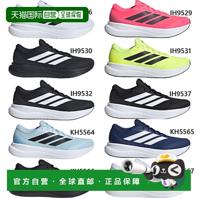 日本直邮adidas 男士 RUNFALCON 6 跑步鞋 黑色 IH9530