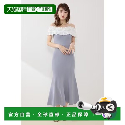 rienda 荷叶边拼接针织连衣裙鱼尾裙