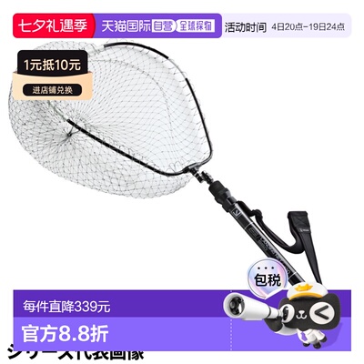 日本直邮Atec Tailwalk 登陆网 SSD 470
