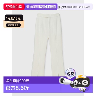 1h可退 日本直邮anuans 女士舒适弹力开叉喇叭裤 15252200920