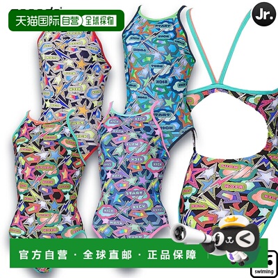 日本直邮Speedo Sparkling Boon Turns Suit（女童）连体练习泳衣