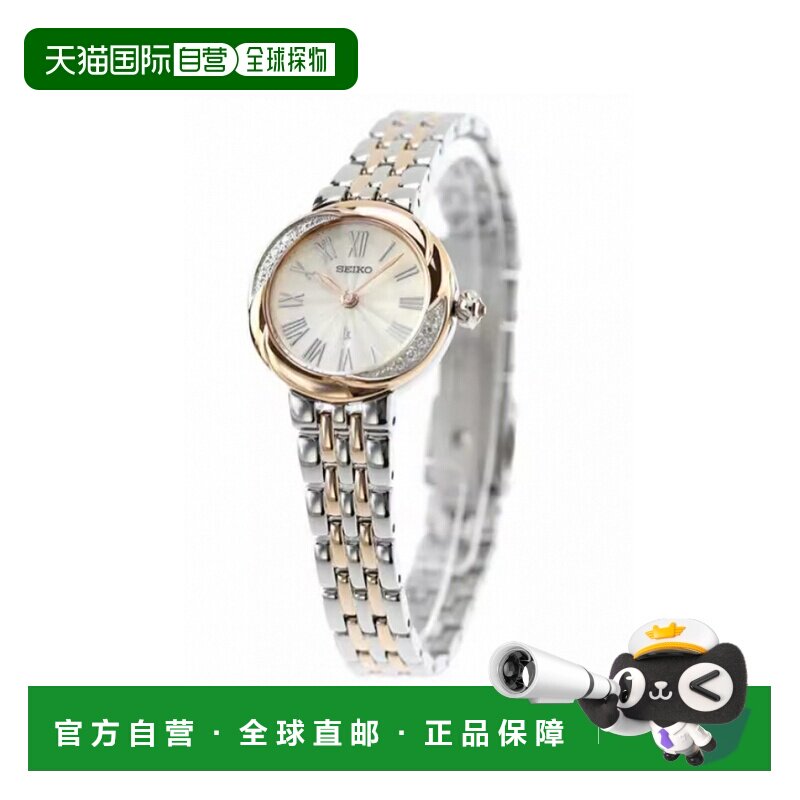 日本直邮SEIKO LUKIA Grow LUKIA 品牌 30 周年纪念型号石英手表