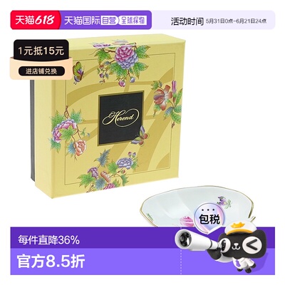 日本直邮日本直邮Herend海兰德赫伦匈牙利PDB盘子7702陶瓷椭圆形