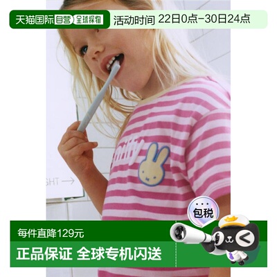日本直邮Zara1 1/2 - 6岁/ 米菲兔™ 条纹睡衣 MERCIS BV ©