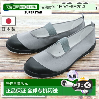 日本直邮Moonstar 室内鞋 16-28cm 2E 等效室内鞋 moonstar e-bal