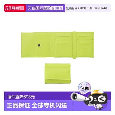 日本直邮Issey Miyake PACKAGE 三宅一生服饰钱包GG51AG022