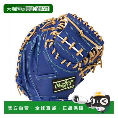 日本直邮 Rawlings 男士软式棒球捕手手套 科技R2G GR5HT2AF