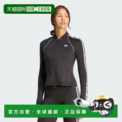 日本直邮adidas Originals SST Midlayer 运动衬衫 阿迪达斯上衣