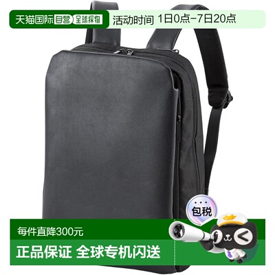【日本直邮】宜丽客REFLOK 商务背包 14英寸 黑色 BM-UMBP01BK