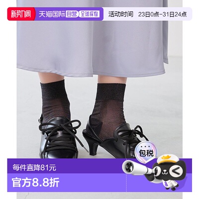 日本直邮Menue 尖头穆勒泵式运动鞋高跟鞋女鞋 ME8623BW003102