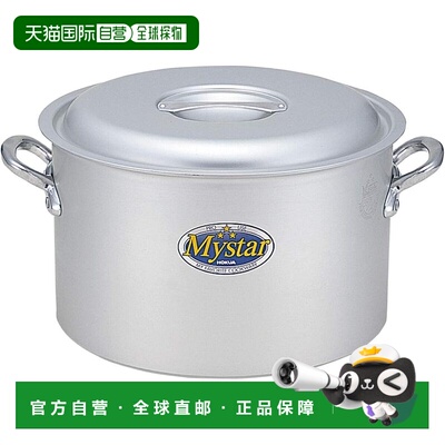 日本直邮HOKUA Meister 半熟锅 21cm AHV5721
