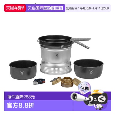 Trangia Storm 不粘锅 L TR-25-5UL 锅具煎锅炊具 B25 酒