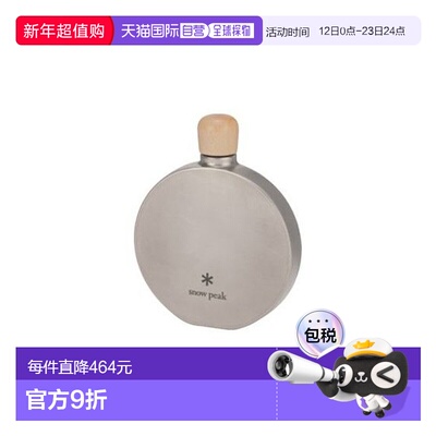 日本直邮Snow Peak-钛skittle 150 储存/携带/其他物品新款户外