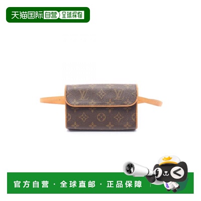 日本直邮中古LV路易威登女包B级9新Pochette Florentine信封包腰