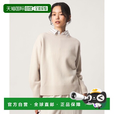 日本直邮green label relaxing 女士 全羊毛圆领【付后1h可退】