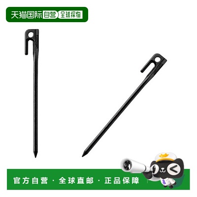 日本直邮Coleman-Coleman Steel Solid PEGS 20厘米1PC露营设备20
