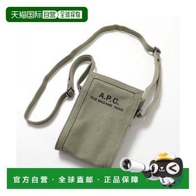 日本直邮A.P.C. APC 单肩包 CODBM H61931 棉质 JAA 卡其色