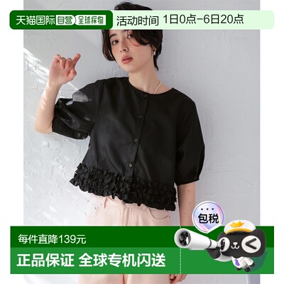 日本直邮titivate 女装 双层下摆荷叶边半袖衬衫 AHXN2402泡泡袖