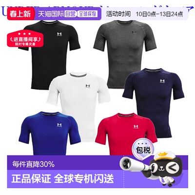 日本直邮Under Armour HeatGear Armour男款T恤衬衫1361518速干