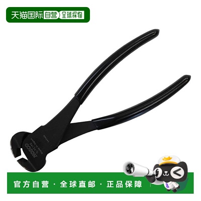 【日本直邮】Hosco 吉他Luthiers Tools指板切割器 不切割不锈钢