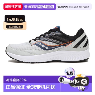 日本直邮Saucony Cohesion 凝聚15 耐磨越野跑鞋 灰蓝黑低帮新款