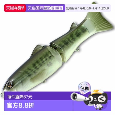 日本直邮Deps 全新 Slide Swimmer 175F 175mm #16 大嘴鲈鱼