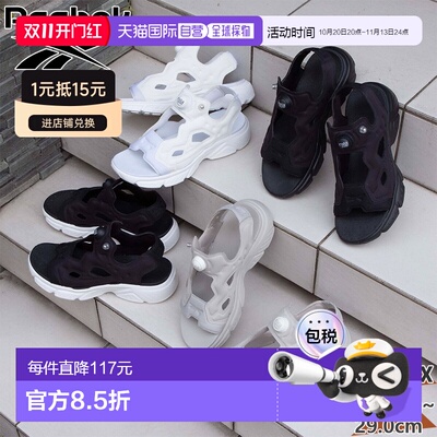 日本直邮锐步男款女款INSTAPUMP FURY凉鞋 Insta Pump Fury凉鞋
