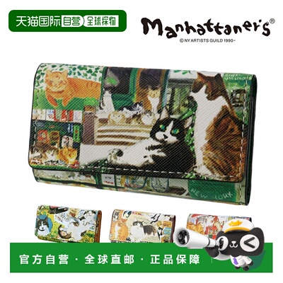 日本直邮Manhattaners Lively Purse 是真皮钱包钥匙包和女士配饰
