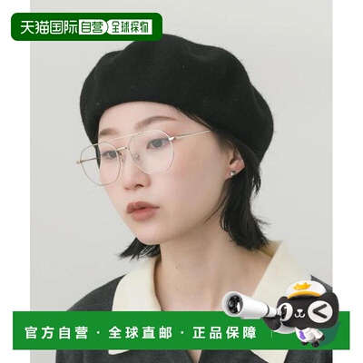 日本直邮官方授权 SMELLY 简约巴斯克贝雷帽