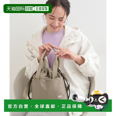 日本直邮Lee 女装 拨水巾着式单肩包 可调节肩带2WAY设计 C700504