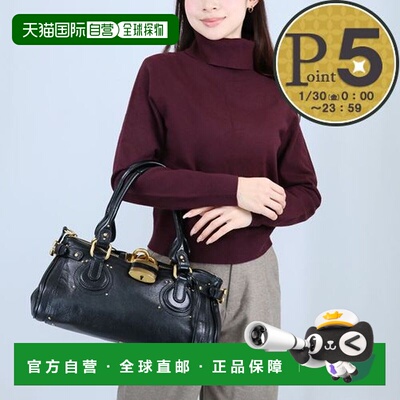 日本直邮Chloe PADDINGTON 手提包 CH25WS802P75 001 黑色