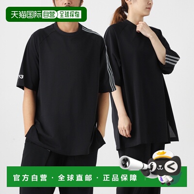 日本直邮Y-3 圆领T恤 黑色/米白色 男/女士 IR6265 3S/SS T恤